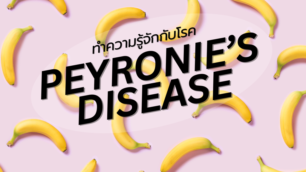 เรื่องน่ารู้เกี่ยวกับประวัติศาสตร์ออรัลเซ็กซ์ Oral Sex ตั้งแต่อดีตถึง